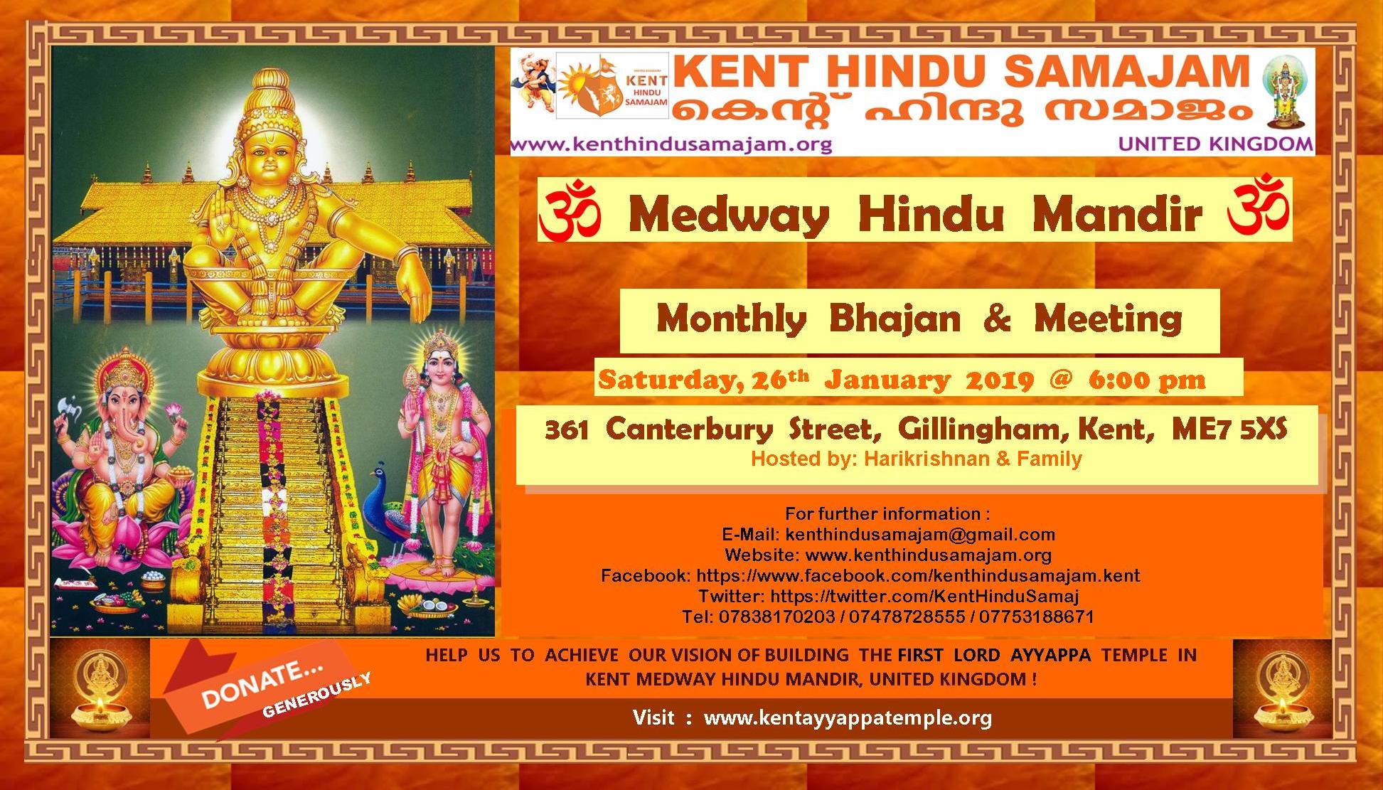 Kent Ayyappa Temple Kent Hindu Samajam | Kent Ayyappa Temple