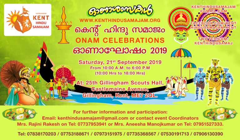 Kent Ayyappa Temple September 2019 Kent Hindu Samajam Onam Celebrations ...