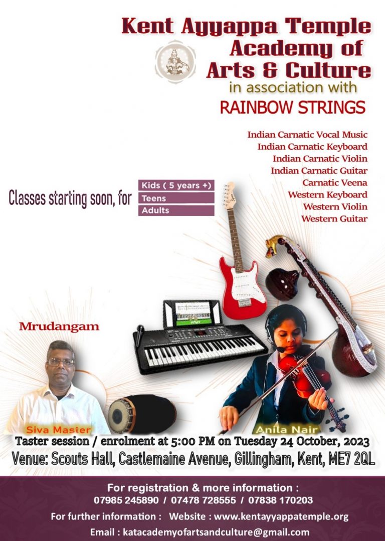 Kent Ayyappa Temple RAINBOW STRINGS | Kent Ayyappa Temple