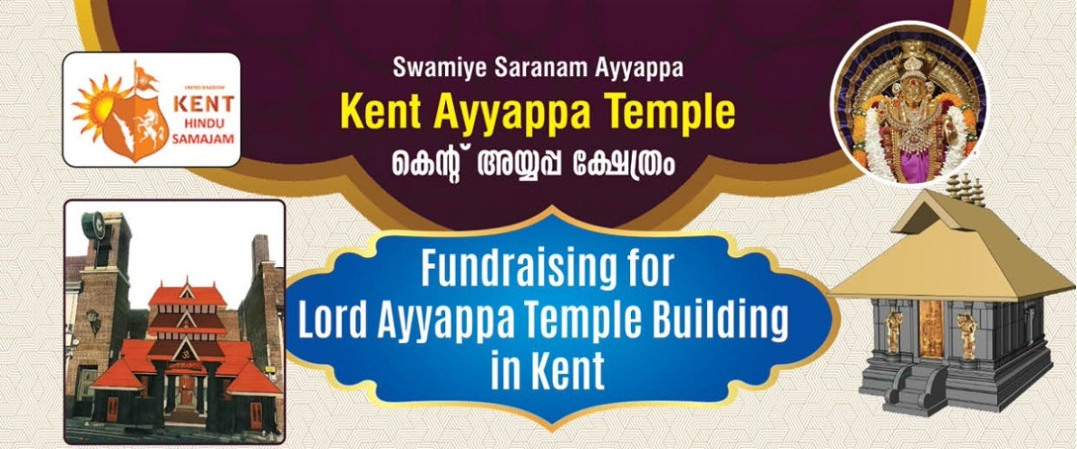 Pooja Booking Links Announcement: Fundraising for Lord Ayyappa Temple ...