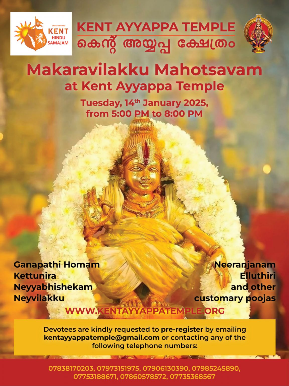 Pooja Booking Links Kent Ayyappa Temple - Donate and join | Kent ...