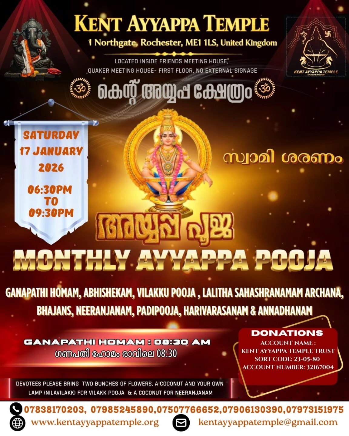 Kent Ayyappa Temple Monthly Ayyappa Pooja & Ottayappam Nivedyam ...